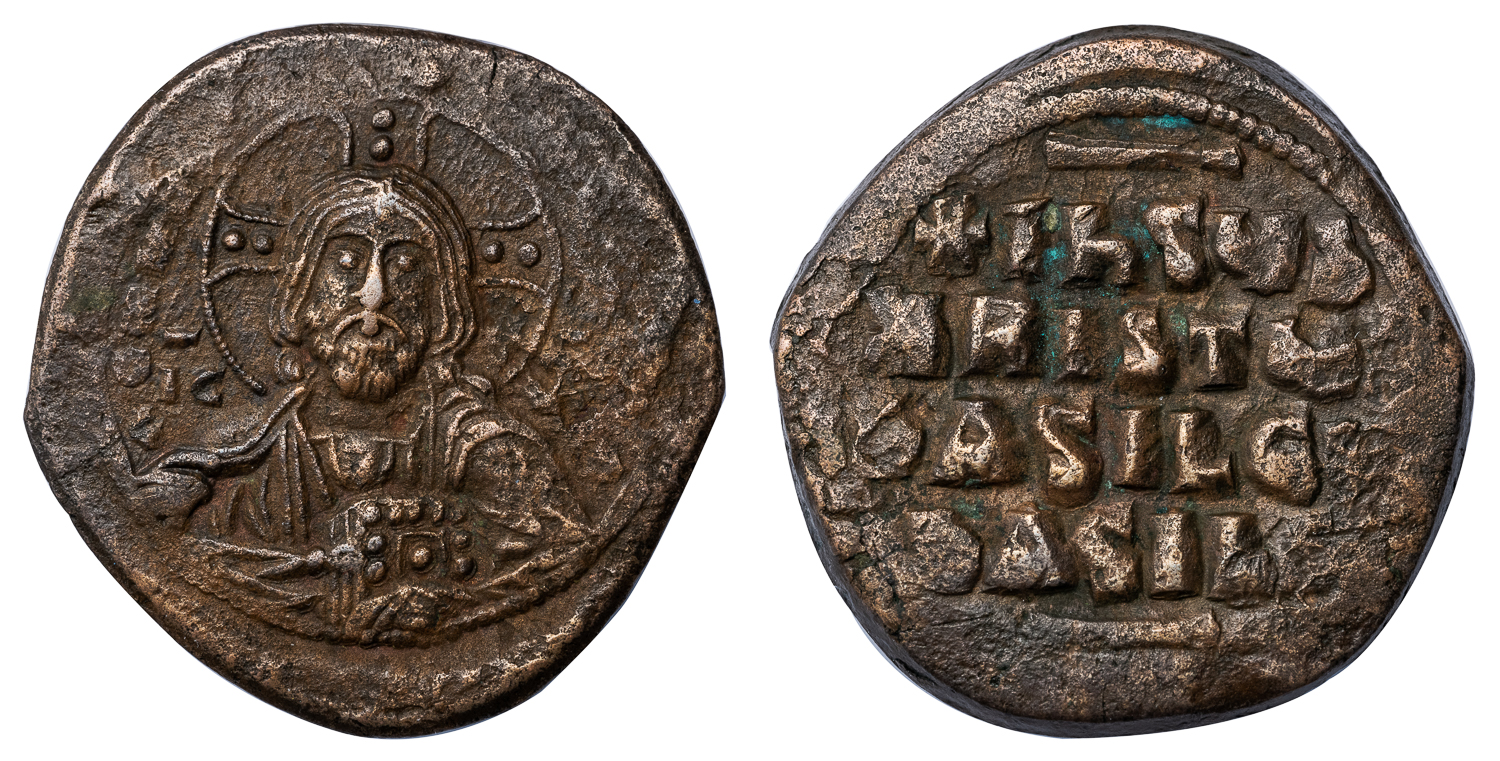 BYZANTINE COINS | Vilmar Numismatics