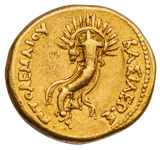 PTOLEMY III GOLD MNAIEION / OCTODRACHM – POSTHUMOUS ISSUE TO PAY TROOPS ...